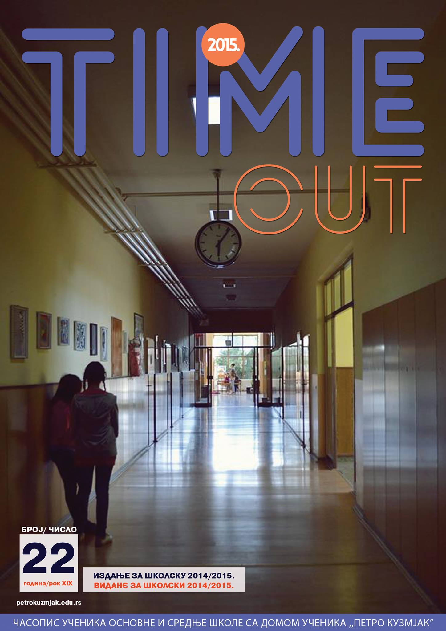 Magazine Cover For School Magazine By BeHappy 25782 - Designhill