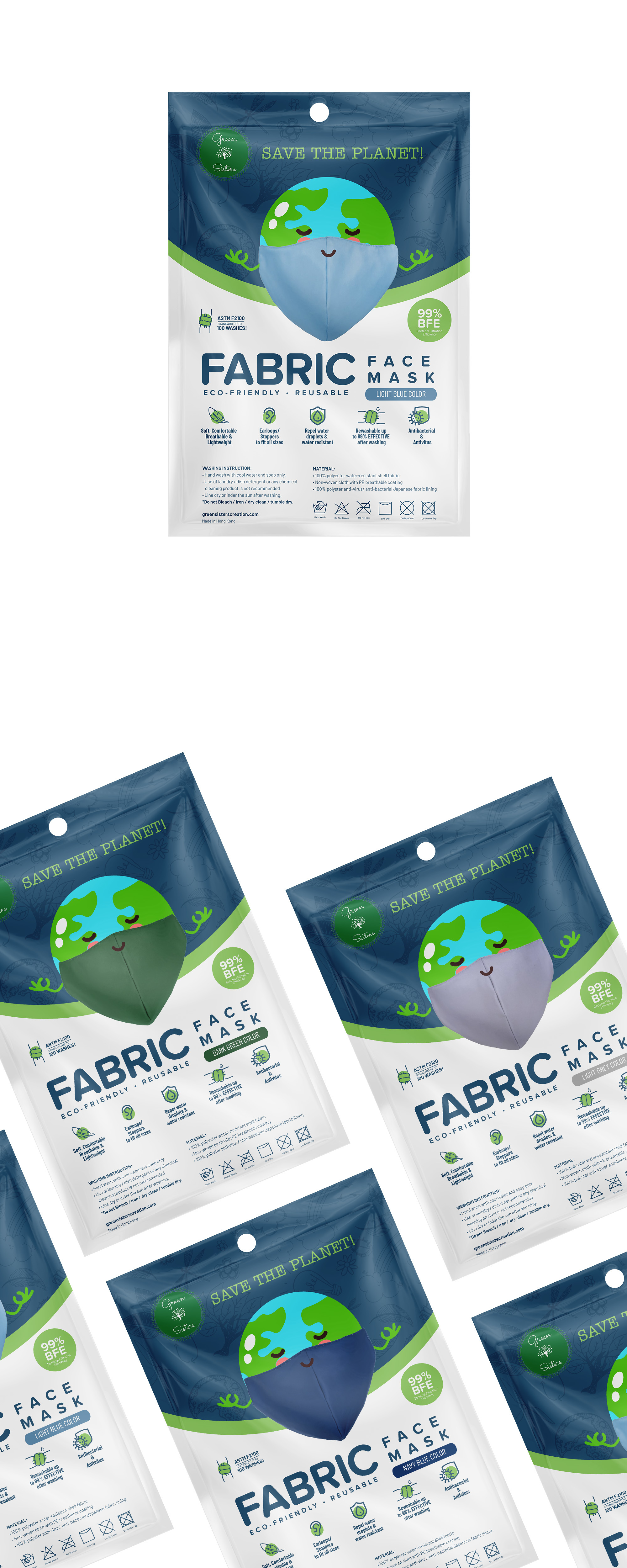 Face Mask Packaging By rembrandtjurin 305145 - Designhill