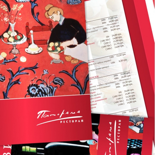 Aleksander Lukasiewicz | Designhill