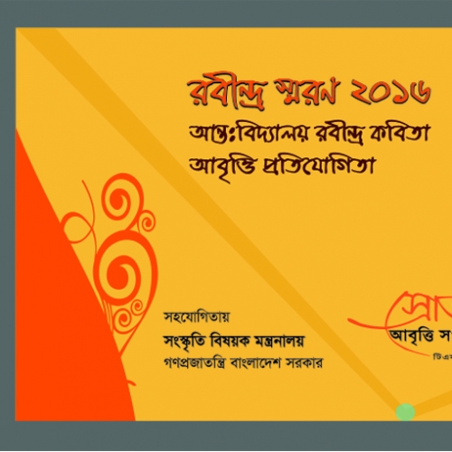 Atiq_gfxdesigner | Designhill